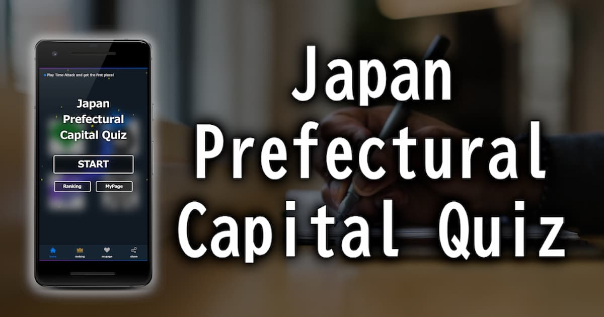 Japan Prefectural Capital Quiz | Guess the prefectural capitals of the ...